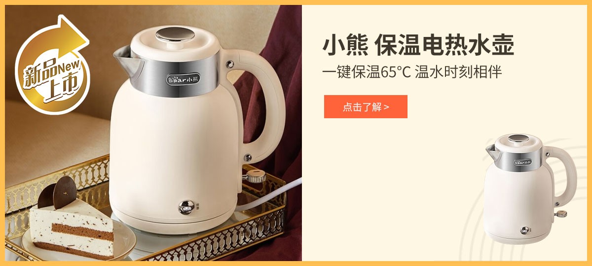 华人生活馆HuarenStore - 北美华人的大厨房