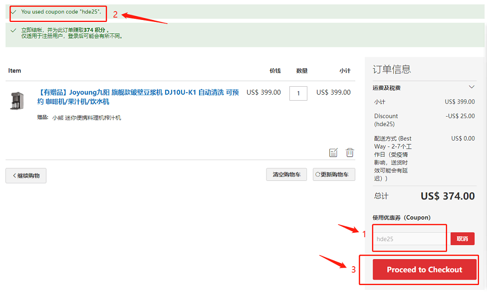 华人生活馆HuarenStore - 北美华人的大厨房